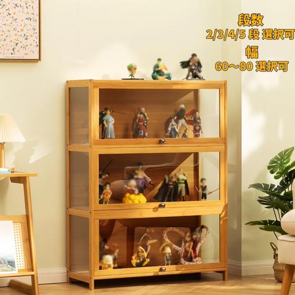 製品仕様製品名: ウイスキー 棚、ワインバーキャビネット 、自立式ワインラック素材:高品質の天然竹サイズ:2層60x33x72CM , 2層70x33x72CM , 2層80x33x72CM , 3層60x33x106CM , 3層70x3...