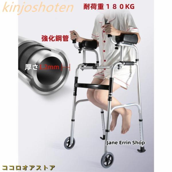 歩行器 高齢者 歩行補助具 押し車 前腕支持 歩行車 キャスター付き リハビリ 室内用 屋外 椅子付き オシャレ 室外 介護用 折りたたみ 骨折回復 一人暮らしご注意：こちらの商品は部品の交換に応じます、返品・返品交換に対応いたしません。生...