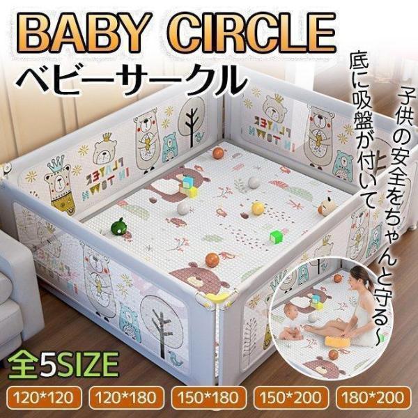 サイズ詳細120*120 内径長さが112*112cm120*180内径長さが112*172cm150*120内径長さが142*172cm150*200内径長さが142*190cm180*200内径長さが172*190cm【安全エコ素材と滑...