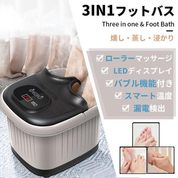 電動ホットフットバス！！長時間冷めることもなく経済的で衛生的です。家族や友人の健康に気を付けてほしいから健康グッズをプレゼントいたします。重量(約)：2.1KG電源コード長さ：1.5m素材：ABS電力：500W周波数：50-60HZ入力電力...