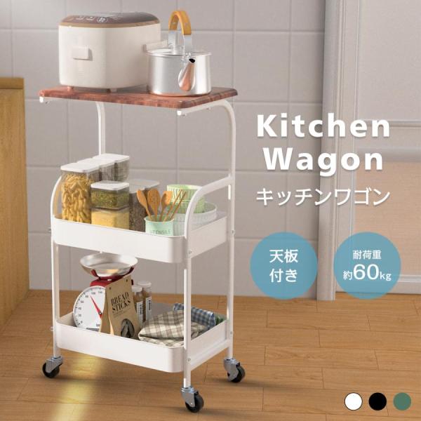 サイズ：高さ77.5cm×幅44cm×奥行30.2cm耐荷重：【静荷重：60kg】、【動荷重：45kg】重量：約3.5kg組立時間：約10?20分（工具の準備は不要です）材質：本体【スチール（粉体塗装）】、天板【ベニヤ板（合板）】【広々天板...