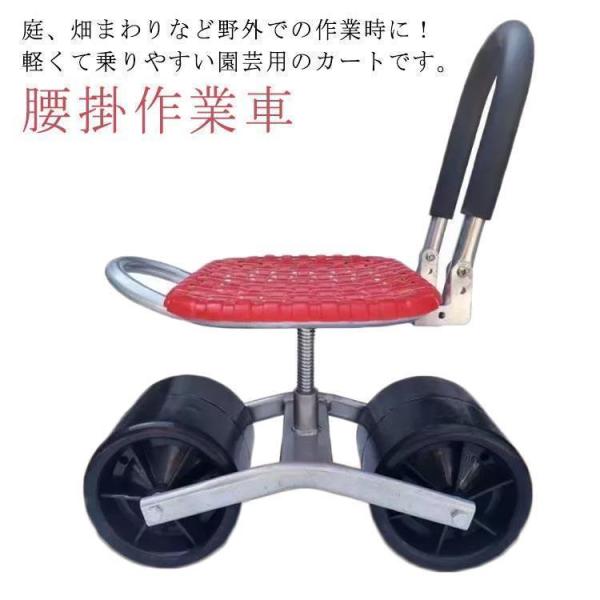 サイズ：タイプ1：タイヤ幅約14cm 座面長さ約31cm 幅約24cm 座面高さ：25-35cm調節可能 重量：2.9KG タイプ2：タイヤ幅約14cm 座面長さ約31cm 幅約24cm 座面高さ：25-35cm調節可能 重量：2.65KG...