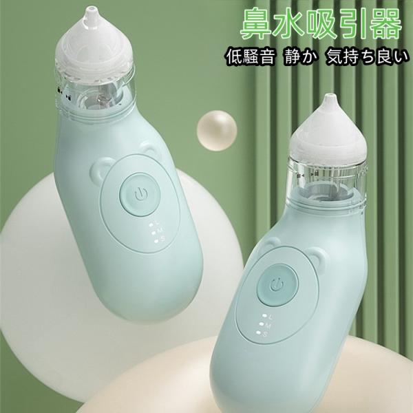 【商品説明】定格電圧：3.7V   入力電圧:5V定格電流：1A      充電時間：60分充電方式：Type-C   電池容量:450 mAh製品重量：143g