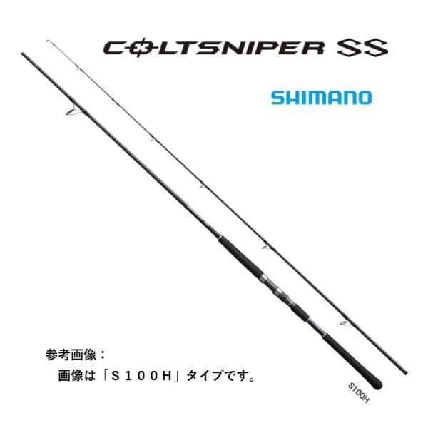 価格.com - シマノ コルトスナイパーSS S96MH (ロッド・釣竿) 価格比較