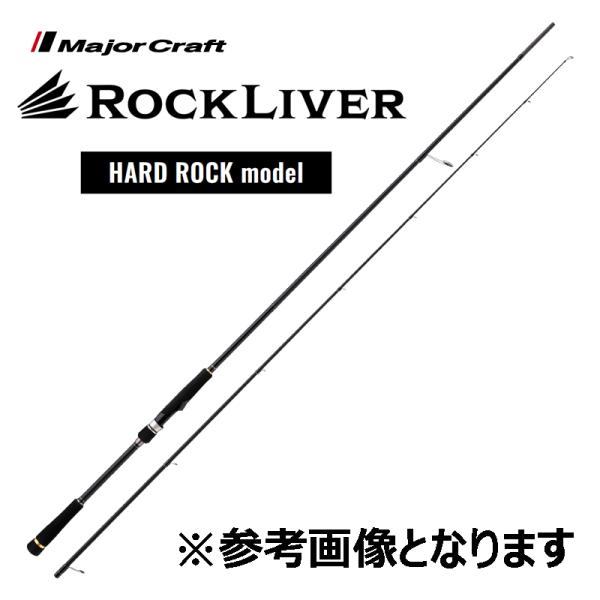 さまざまなエリアに対応できるハードロックモデル。ハードロックに対応したしっかりとしたパワーブランクスは障害物から確実にロックフィッシュを引きはがすことができるバットパワーとさらにウェイトを感じながらキャストできるテーパーデザインのため、しっ...