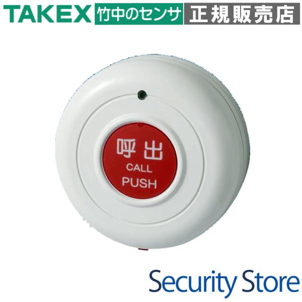 【通常在庫品】通常在庫品です。万一在庫切れの場合にはご連絡致します。押ボタン防水型送信機 TXF-113Cは、IP67相当の防水構造を備えたワイヤレス押ボタン送信機です。4周波切替機能を搭載し、送信機や中継機を多数設置する環境でも電波混信を...