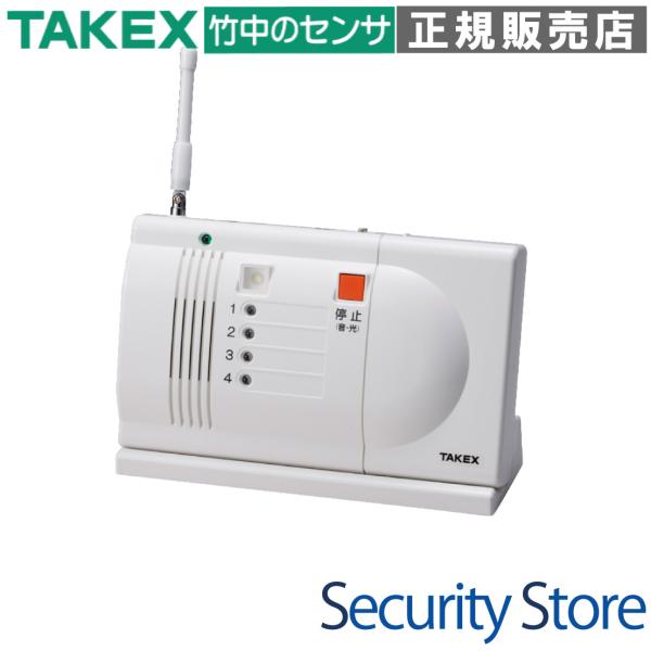 【メーカー名】TAKEX【商品名】HC-350 卓上型受信機 小電力型【設置場所・用途】屋内専用。高齢者福祉施設や医療機関でのナースコール・徘徊検知、店舗やオフィスの来客・受付呼出に最適です。配線工事不要で簡単に導入できます。【主要機能・特...