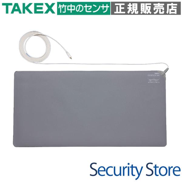 【通常在庫品】通常在庫品です。万一在庫切れの場合にはご連絡致します。マットセンサー MA-48 は、ベッドサイドや部屋の入口に敷くことで、人がベッドから降りた際や部屋を出ようとした際に圧力を感知するセンサーです。サイズは400×800mmで...