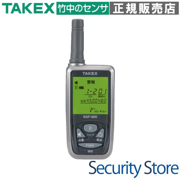 【通常在庫品】通常在庫品です。万一在庫切れの場合にはご連絡致します。携帯型受信機 RXF-60K は、4周波切替対応の無線受信機で、最大50台の送信機を登録可能な多機能モデルです。本機は 426MHz 帯を使用し、無線の周波数を4種類から選...