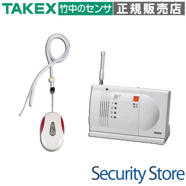 【納期確認品】少量在庫品です。購入前にメールもしくはお電話で納期をご確認ください。緊急呼出しセット ECS-1P(T)は、握って押すだけのペンダント型送信機TXF-110と、卓上設置が可能な受信機HC-350を組み合わせた安心の呼出しシステ...