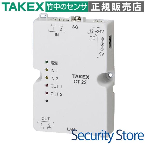 【通常在庫品】通常在庫品です。万一在庫切れの場合にはご連絡致します。IOT接点入出力ユニット IOT-22は、ネットワーク経由で接点信号を送受信し、クラウドサービスの活用や遠隔機器の制御を実現。5つのモード（クラウド通報、来客カウンター、年...