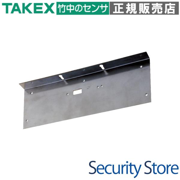 【通常在庫品】通常在庫品です。万一在庫切れの場合にはご連絡致します。MB-6500は、光線式アクティブセンサーSHA-6501に対応するLブラケットです。ステンレス（SUS 2B t=1mm）製の高耐久設計で、屋内外での設置をサポート。セン...