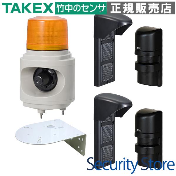 【通常在庫品】通常在庫品です。万一在庫切れの場合にはご連絡致します。車両出庫注意喚起システム LHU-100Y-SET(11BE) は、LED回転灯と赤外線センサーを組み合わせた注意喚起システムです。センサーは片側配線で使用可能なリアルタイ...