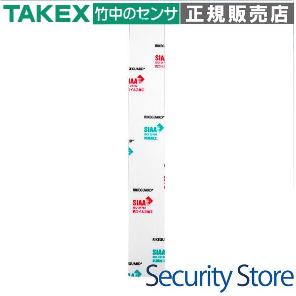 【通常在庫品】通常在庫品です。万一在庫切れの場合にはご連絡致します。本商品は弊社製ワイヤレスタッチスイッチ(DAW-100、DAW-70シリーズ)に適合した抗菌・抗ウイルスフィルムです。主な特長●ワイヤレスタッチスイッチ(DAW-100シリ...