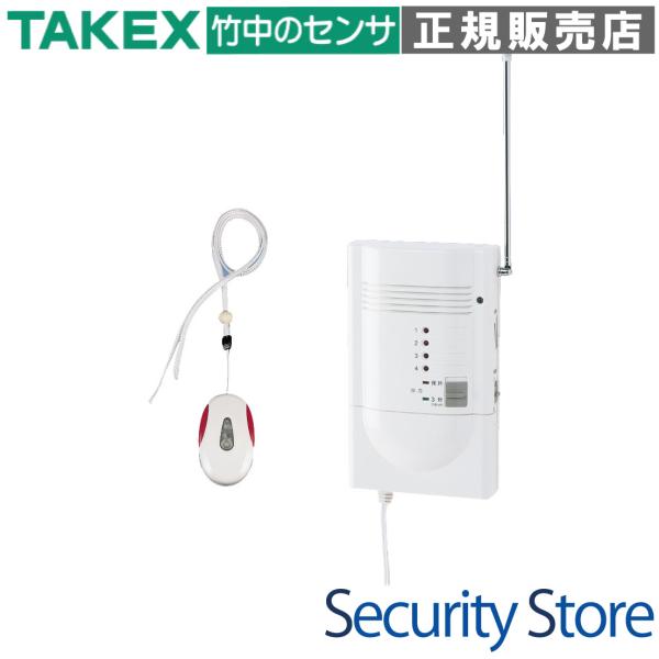 【納期確認品】少量在庫品です。購入前にメールもしくはお電話で納期をご確認ください。設置型受信機セットもしもの時に送信機を押すだけでスタッフを呼出します。卓上型受信機ではフラッシュとメロディーでお知らせ。報知時間の調整可能です。持ち運び可能な...