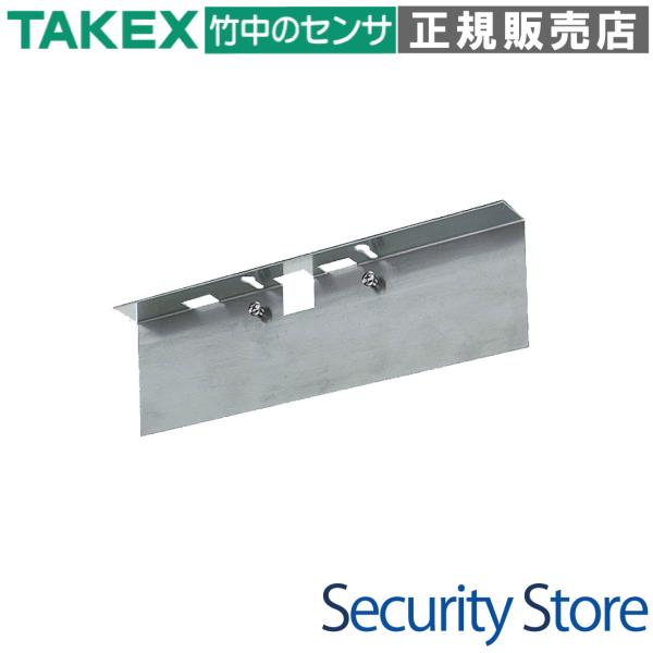 【通常在庫品】通常在庫品です。万一在庫切れの場合にはご連絡致します。Lブラケット MB-4800は、竹中エンジニアリング株式会社の光線式アクティブセンサーDA-4800シリーズ専用の取付用金具です。このL字型ブラケットは、センサーの設置を容...