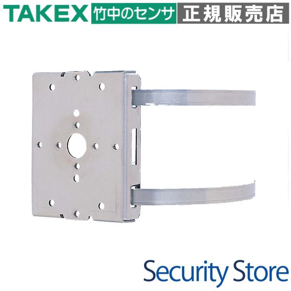 【通常在庫品】通常在庫品です。万一在庫切れの場合にはご連絡致します。本製品は、φ40mm〜φ140mmのポールに各種センサーを取り付けるためのアタッチメントです。取り付け板とバンドにはステンレスを採用し、高い耐久性と耐候性を備えています。約...