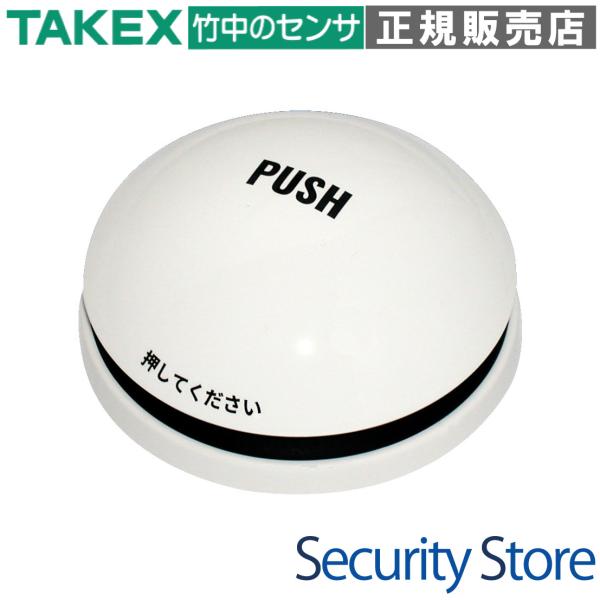 【通常在庫品】通常在庫品です。万一在庫切れの場合にはご連絡致します。DLW-3T(W)は、白を基調とした清潔感あるデザインが特長の、電池不要な丸形スイッチ送信機です。押す動作で自己発電し、安定した928.85MHz帯電波を送信。最大通信距離...