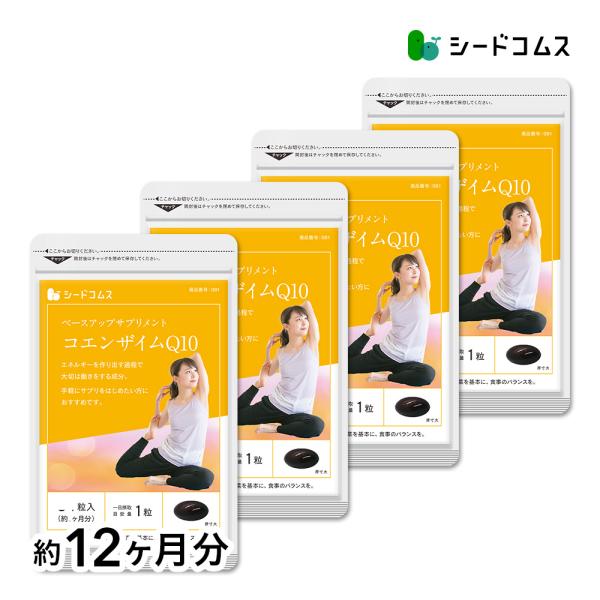 1粒重量415mg×360粒【約12ヶ月分】1粒あたりの主要原料・コエンザイムQ10…30mg・大豆胚芽抽出物(イソフラボン20％含有)…1mg・ビタミンC…5mg・ビタミンE…3mg