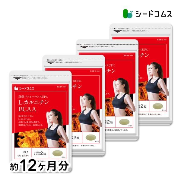 1粒重量550mg×720粒【約12ヶ月分】1粒あたりの主要原料・Ｌ−カルニチンフマル塩酸…150mg（Ｌ−カルニチン56.5％以上）・Ｌ−シトルリン…2mg・Ｌ−ヒスチジン…2mg・Ｌ−グルタミン…2mg・Ｌ−バリン…1mg・Ｌ−ロイシン...