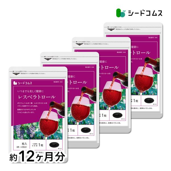 1粒重量410mg×360粒【約12ヶ月分】1粒あたりの主要原料・レスベラトロール含有赤ワイン抽出物…100mg（レスベラトロール5％以上）・オリーブ葉エキス末…3mg・トマト色素…1mg・ヘマトコッカス藻色素…1mg・ビタミンＥ含有植物油...