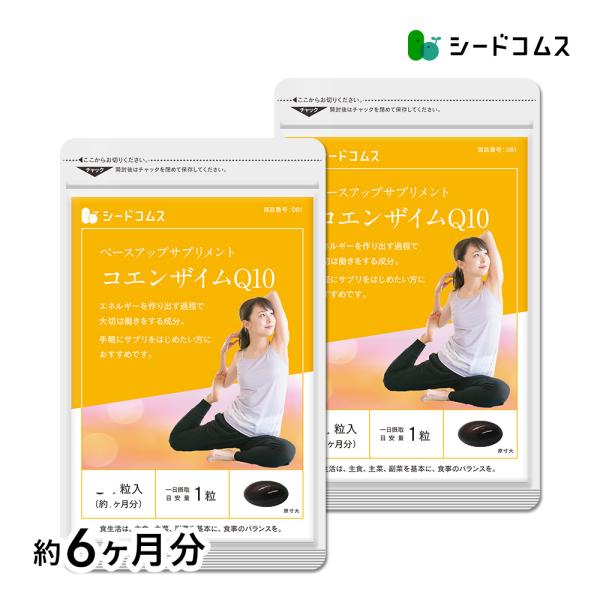 1粒重量415mg×180粒【約6ヶ月分】1粒あたりの主要原料・コエンザイムQ10…30mg・大豆胚芽抽出物(イソフラボン20％含有)…1mg・ビタミンC…5mg・ビタミンE…3mg