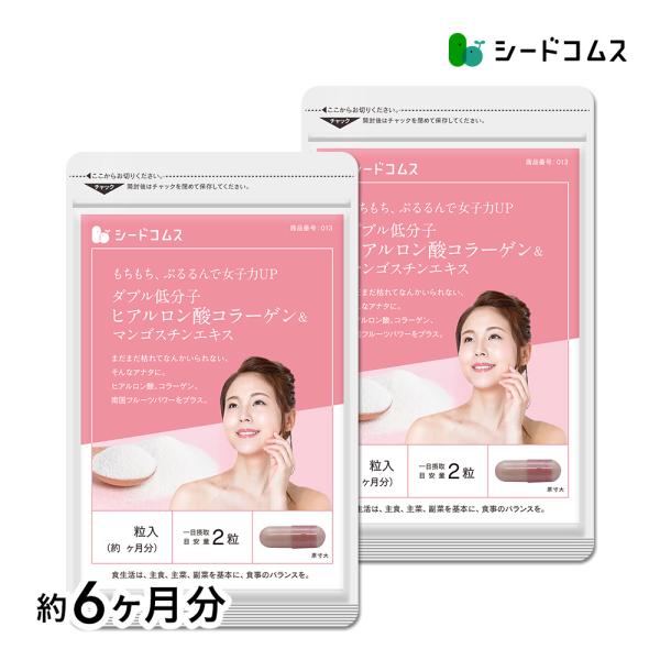 1粒重量297mg×360粒【約6ヶ月分】1粒あたりの主要原料・ヒアルロン酸…6mg・フィッシュコラーゲンペプチド…150mg・マンゴスチン抽出エキス…1mg
