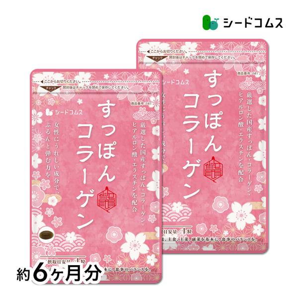 1粒重量410mg×180粒【約6ヶ月分】1粒あたりの主要原料・スッポン末(国産)…60mg・フィッシュコラーゲンペプチド…25mg・ヒアルロン酸…1mg・エラスチン加水分解物…1mg・ビタミンＥ…2.5mg・亜麻仁油(αーリノレン酸45％...