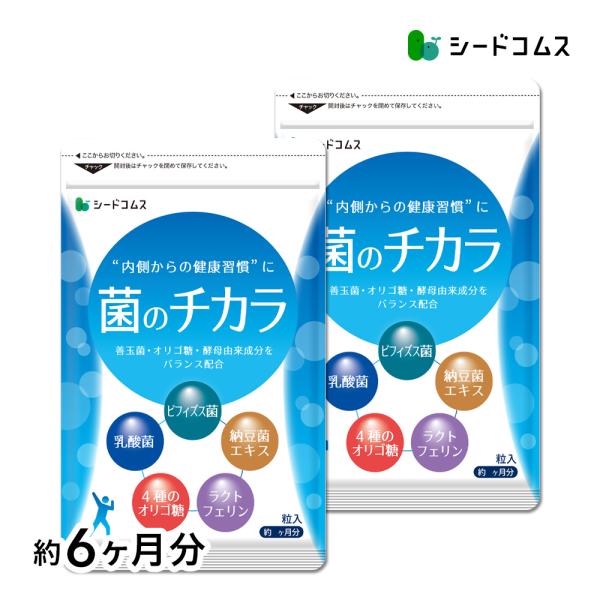1粒重量460mg/1粒内容量300mg ×180粒【約6ヶ月分】＜1粒の主要成分＞乳酸菌末/16mg納豆菌培養エキス末/12.5mgビフィズス菌末/10mgビタミンB群含有酵母/10mgミネラル含有酵母/10mg発酵はちみつ/5mg