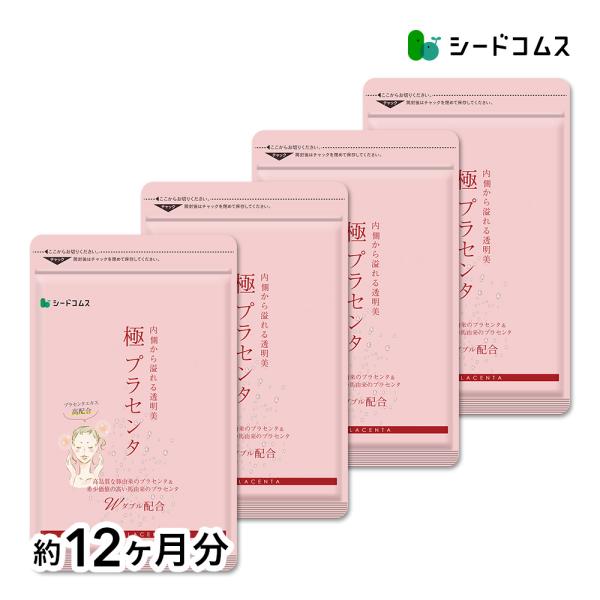 主要成分（1粒あたり）デンマーク産豚プラセンタエキス・・・75mgアルゼンチン・ニュージーランド・他産馬プラセンタエキス・・・15mgDNA・・・1mgRNA・・・1mgフィッシュコラーゲンペプチド・・・1mg酵母エキス・・・1mgβカロテ...