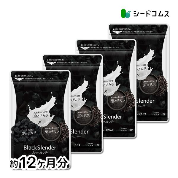 内容量8.94g 1粒重量298mg×360粒 【約12ヵ月分】1日1粒を目安にお飲みください1粒あたりの主要成分ビートオリゴ糖…50mg赤松炭…22.5mgヤシ殻炭…22.5mg乳酸菌末…3mgりんご繊維…2.5mg黒生姜末…1.5mg発...
