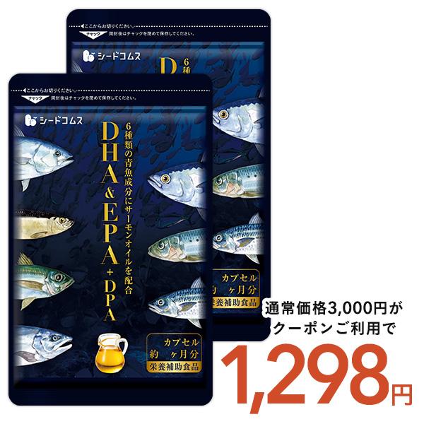 1粒重量470mg　×180粒【約6ヶ月分】使用魚種…マグロ、カツオ、イワシ、アジ、サバ、ニシン、サーモン1粒あたりの主要成分・DHA含有魚油…83mg（DHAとして40mg）・EPA含有魚油…207mg（EPAとして40mg）・DPA含有...