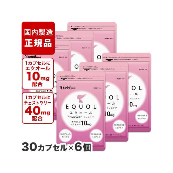1カプセルあたりの主要成分・大豆胚芽抽出発酵物…200mg（エクオール10mg）・チェストツリーエキス末…40mg・亜鉛酵母…5mg（亜鉛として0.5mg）・鉄含有酵母…5mg（鉄として0.25mg）・フランス海岸松樹皮抽出物…1mg・ロー...