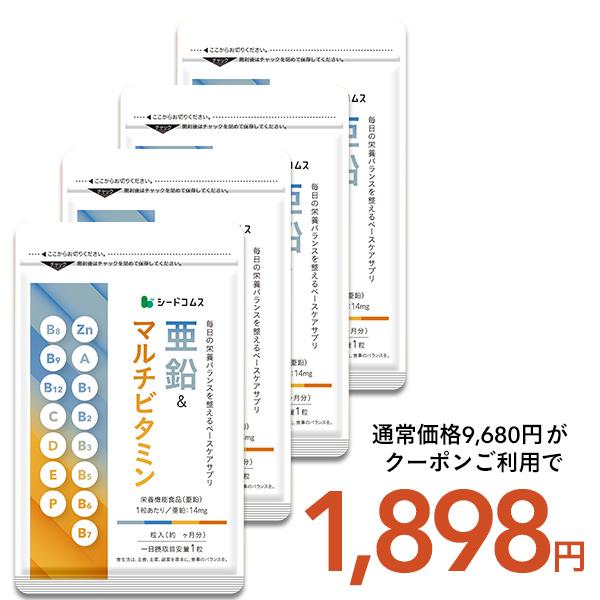 【未着の商品について】商品を発送後、万が一お手元に届かない場合は、ご注文日より1ヵ月以内に当店までご連絡ください。期限内にご連絡をいただいた場合に限り、調査・再送・返金等の対応をさせていただきます。なお、ご注文日から1ヵ月を過ぎた後のご連絡...