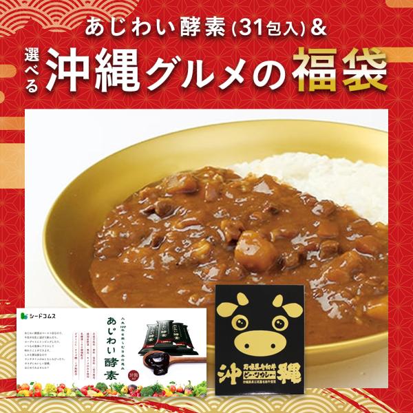 あじわい酵素　1包4g×31包 【約1ヵ月分】植物発酵エキス・・・1100mgイソマルトオリゴ糖・・・800mgプルーン・・・600mgはちみつ・・・160mgガラクトオリゴ糖・・・160mg黒糖・・・160mgアムラエキス・・・50mgく...