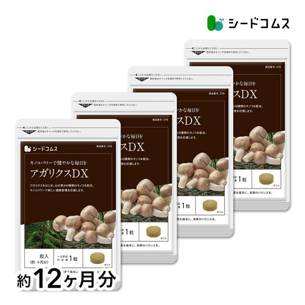 1粒重量330mg×360粒【約12ヶ月分】1粒あたりの主要原料・アガリクス末…60mg・カワラタケ末…50mg・シイタケ末…50mg・メシマコブ…50mg・ヤマブシ茸末…50mg・霊芝末…40mg