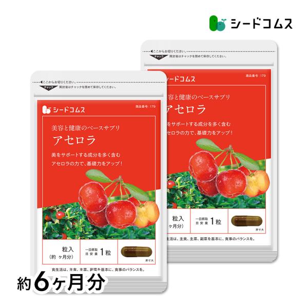 1粒重量393mg×180粒　約6ヶ月分1粒あたりの主要原料・アセロラ末…50mg・ビタミンＣ…200mg・ビタミンＢ２…0.8mg