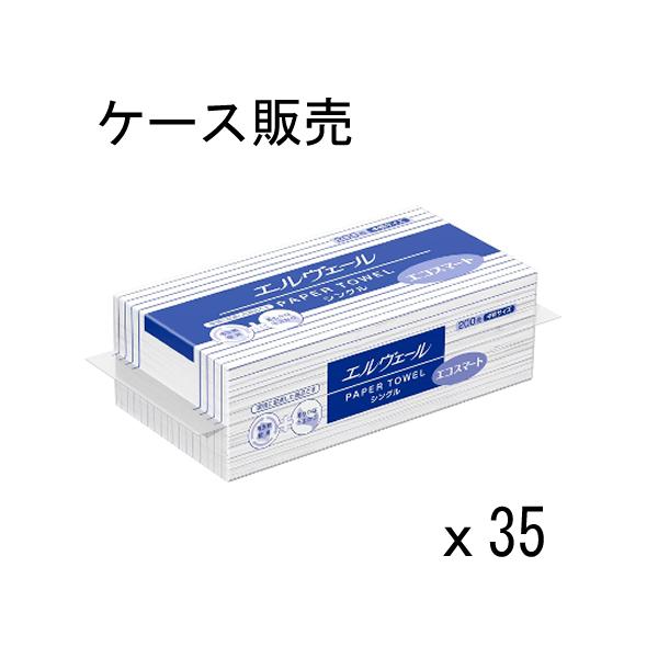 ●古紙を使用した環境にやさしいペーパータオルです。●一般的なレギュラーサイズ。●フィルム包装タイプ。●パルプ100％。