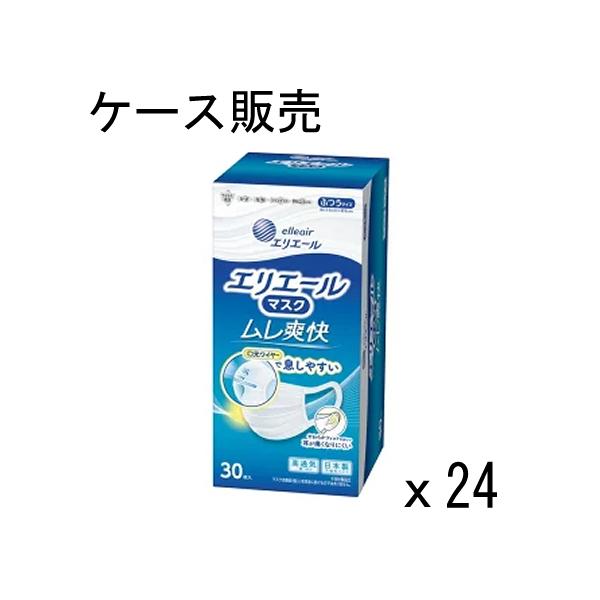 高通気素材で息がこもりにくく、ムレにくい高い捕集性能と通気性を両立した不織布を採用。口元らくらく構造口元爽快ワイヤーが空間を作り、息も会話もしやすい 。長時間使用でも耳が痛くなりにくい独自の「やわらかフィット耳掛け」を採用。ウイルス飛沫もし...