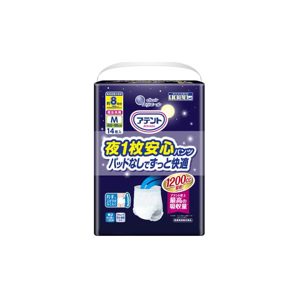 長時間安心！約8回分1200cc吸収※1アテント紙パンツ史上最高の吸収量※2。※1 1回の排尿量を150mlとして当社測定方法による※2 アテント国内大人用紙パンツ内 2024年5月時点片手で上げ下げらくらく脚まわりの伸縮性が高くひっかかり...