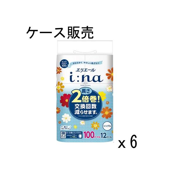 たっぷり1ロール100m エコと便利のポイントエコ！ロール幅を2mm小さくしました※。芯や包装フィルムを削減できエコにもつながります。※ホルダーによっては合わないこともあります。便利！場所をとらずスッキリ収納。交換回数が少なく便利です。・パ...