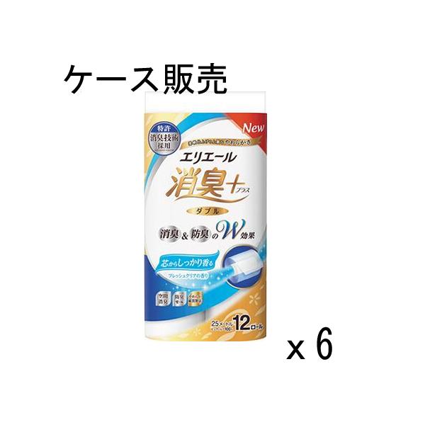 トイレ空間を消臭&amp;防臭トイレットペーパーの「芯」に3つの成分を配合。この消臭+（しょうしゅうプラス）1つで尿のニオイも便のニオイも軽減※し、トイレに入るたびに、さわやかな香りが広がります。揮発性消臭成分防臭コート成分爽やかな香りさわ...