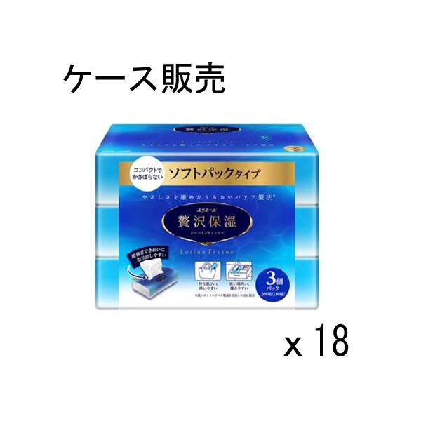 持ち運びしやすいソフトパック持ち運びに便利なソフトパックタイプで、風邪・花粉症シーズンのお供に。「ポケットタイプ（14組入り）では足りない」という方にも安心の130組入り。外出先でも枚数を気にせず使用いただけます。紙箱を使わないコンパクト設...