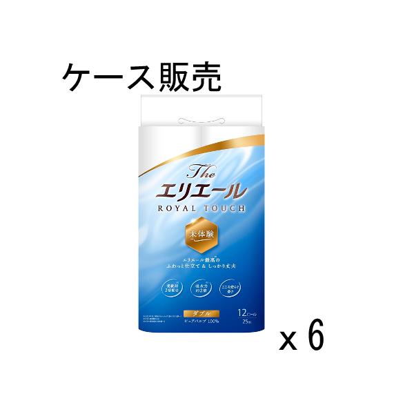 柔軟仕上げの上質なやわらかさ柔軟剤技術の改良で、ふっくらやわらかな肌ざわりです。香りつきリラックス感のあるさわやかな花の香りがつつみます。（香りは芯につけています。）