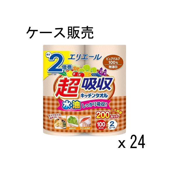安心感の高い無漂白タイプ！100カットのたっぷり使える長持ちロール独自開発エンボス加工の空間に油をキープし、裏抜けしにくい！※従来品との比較（当社調べ）キッチンを華やかにするクローバー柄エンボス加工！水をぐんぐん吸うのにやぶれにくい！揚げ物...