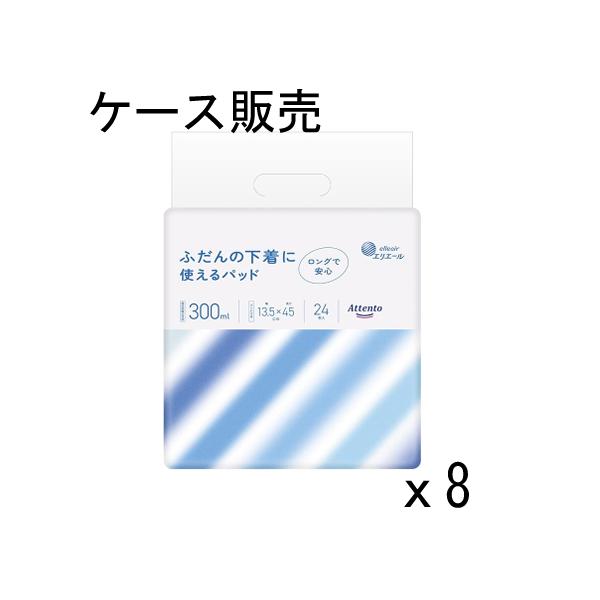 機能１　5点ズレ止めテープで、ふだんの下着にしっかり固定で安心！機能２　45cmのロングサイズで安心！機能３　超立体ギャザーで安心全面通気性シートでさらっと快適！消臭機能付きで安心！