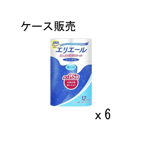 ●大容量とコンパクト化を両立したトイレットティシュー、シングルタイプ。12ロール×6パックセットです。●1.5倍巻でたっぷり長持ち（エリエールトイレットティシューシングル55m品比）。●リラックス感のある香り。