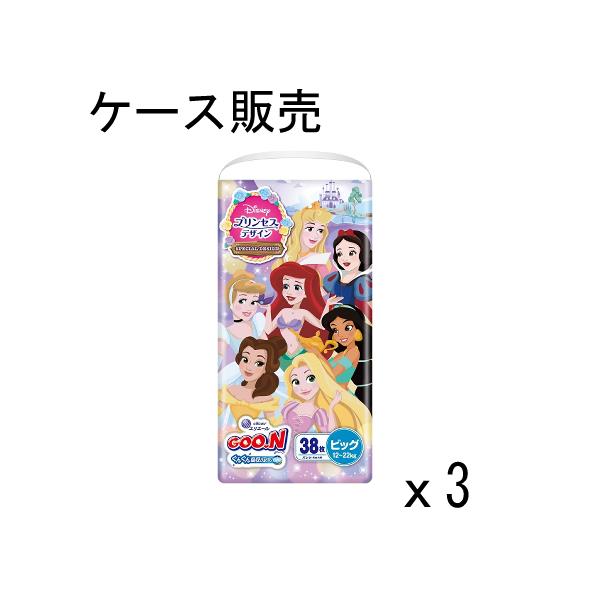 総勢10 人! ここでしか見られないプリンセスの夢の共演を楽しめるおむつ柄1パックに2種類入っています。たっぷりおしっこをすばやく吸収！ スピード吸収体おしっこをキャッチしてすばやく拡散するからたっぷりおしっこも、モレずに安心！すきまモレを...