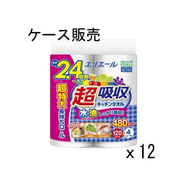 ■50カット４Rが2.4パック分！面倒な取替え回数が少なくて便利。かさばる買い物頻度が減って便利。■水をぐんぐん吸うのにやぶれにくい！■揚げ物の油きり、野菜・肉・魚の水きり・下ごしらえに■ふき取りにも便利！