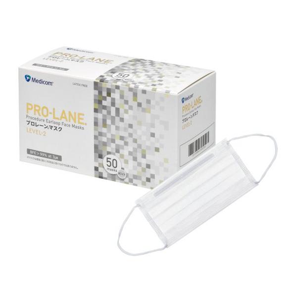 ASTM F2100-19 LEVEL2対応のハイスペックタイプASTM F2100-19 LEVEL2に対応した液体防護性サージカルマスクです。血液・体液の飛散から口や鼻を守ります。三層構造で耐水性に優れています。アルミ製ノーズピースでぴ...